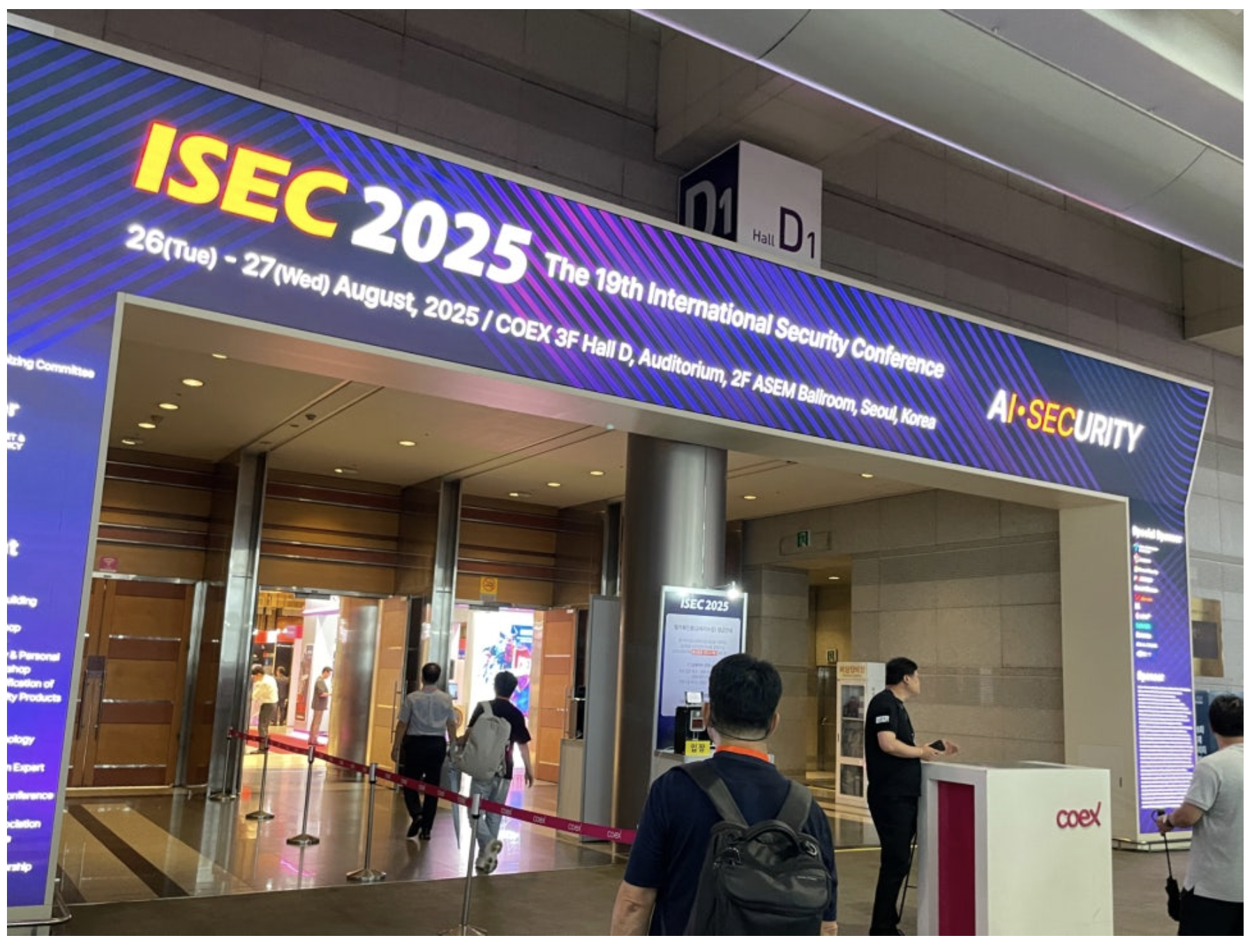 홍보실 - 투씨에스지 ISEC 2025(제19회 국제시큐리티콘퍼런스) 참가